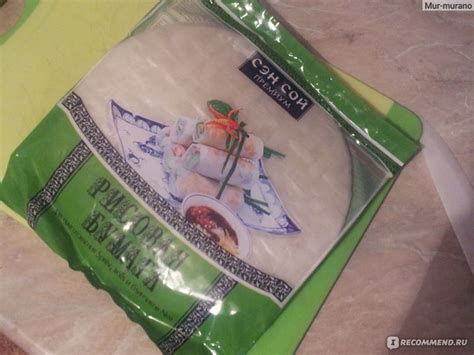 Бумага рисовая Sen Soy / Сэн Сой - «Просто, вкусно, но нужен навык ...