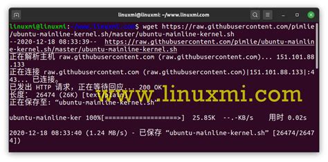 如何在ubuntu 20 04 lts上安装linux kernel 5 10 linux迷