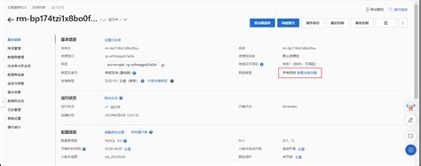 阿里云maxcompute入门阿里的maxcounter Csdn博客