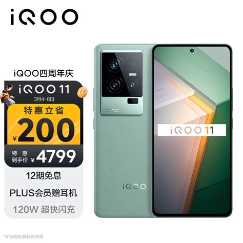 Iqoo1111和红米k60p哪个好？ 豪评测网