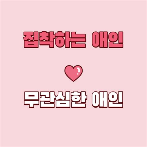 연애 밸런스게임 질문 모음 놀거리 커플 취향 파악 네이버 블로그