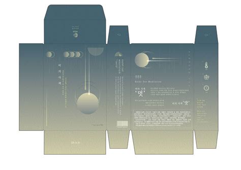 오설록 티박스 패키지 리디자인 By 이진유 Yuzdraw 노트폴리오