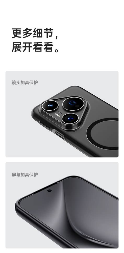 适用华为pura80pro手机壳p80pro 防摔气囊透明保护套pura80ultra 阿里巴巴