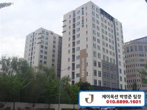 등촌동오피스텔경매 서울 강서구 효성인텔리안 2017타경6181 네이버 블로그