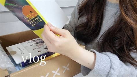 Vlog적당히 망한 문학동네북클럽 언박싱일상기록출근브이로그 Youtube