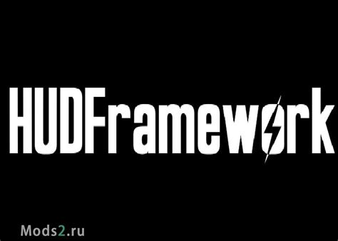 Hudframework Разные моды и инструменты для Fallout 4