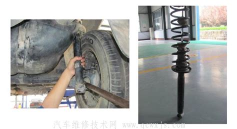 减振器维修检查与更换方法 汽车维修技术网
