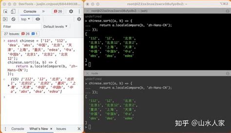 js 中文 英文 数字混排实现方案 知乎