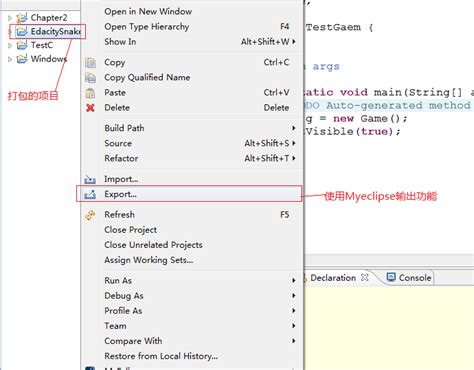 Java项目 使用MyEclipse打包生成jar文件方法 word文档在线阅读与下载 无忧文档 Java项目 使用MyEclipse打包生成jar文件方法 word文档在线阅读与下载 无忧文档