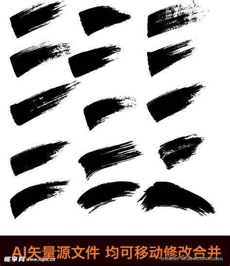 毛笔笔触设计图 绘画书法 文化艺术 设计图库 昵图网