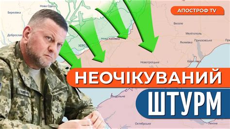 ⚡️ НОВИЙ УСПІХ ЗСУ на Півдні Залужний в Авдіївці Atacms розносять окупантів Youtube