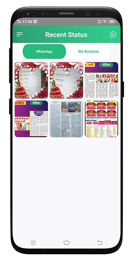 Gb Whatsapp Tools Android App Source Code By Celestialinfosoft Codester