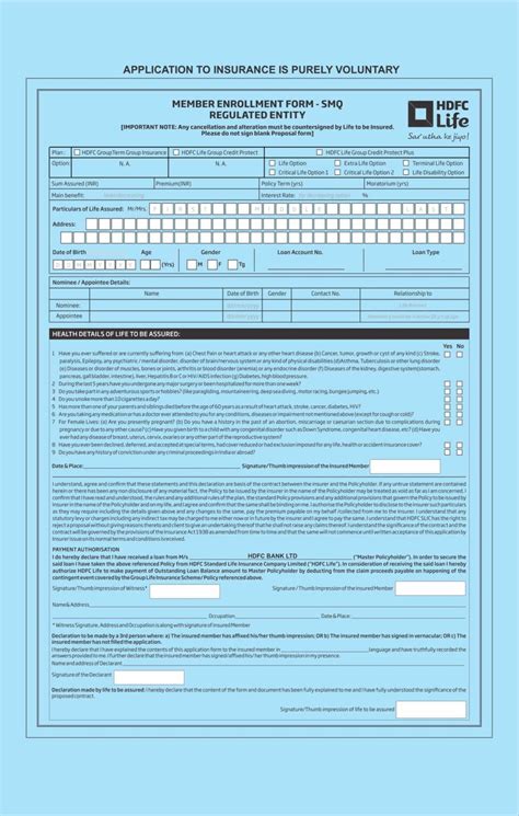 HDFC Bank Gold Loan Application Form Download In PDF