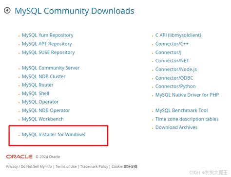 Mysql版本选择与安装mysql下载哪个版本 Csdn博客