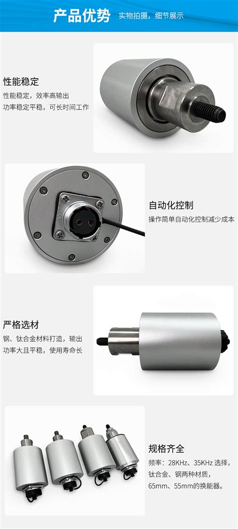 Mar28超声波换能器 超声波振动筛，振动筛，超声波振动筛发生器，超声波振动筛换能器，超声波震动筛防堵塞，超声波换能器