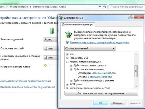 Ответы Mail Как выключить ноутбук с клавиатуры