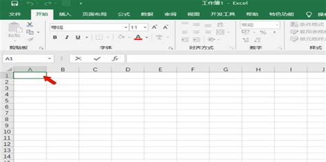 Excel怎么快速选中多个单元格 360新知