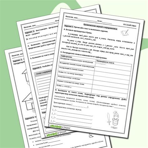 Памятка по русскому языку Правописание корней с чередованием а о 5 класс