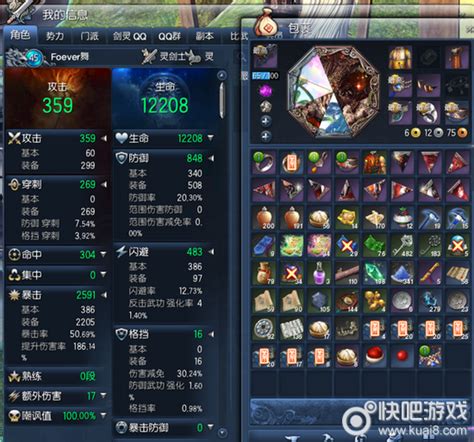 剑灵光雾手镯提升 剑灵光雾手镯 剑灵光雷手镯提升 第5页 大山谷图库