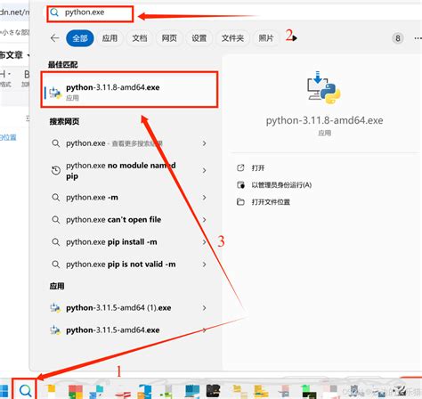 卸载python详细步骤卸载python正确步骤 Csdn博客