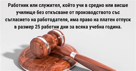 Право на обезщетение по чл 222 ал 3 КТ обезщетение при пенсиониране