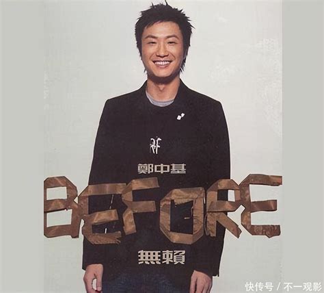 追过杨千嬅，牵手张柏芝，郑中基为什么跟阿sa离婚了？ 360娱乐，你开心就好