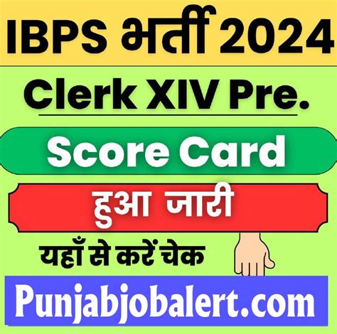 Ibps Crp 6128 Clerk 14th Xiv Vacancy Mains Admit Card Punjab Job Alert