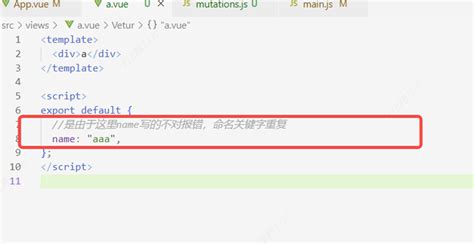【dug】do Not Use Built In Or Reserved Html Elements As Component Id