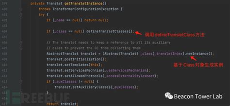 告别脚本小子系列丨java安全8——反序列化利用链(下) Freebuf网络安全行业门户 告别脚本小子系列丨java安全8——反序列化利用链(下) Freebuf网络安全行业门户