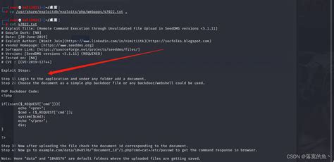 看完这篇 教你玩转渗透测试靶机vulnhub——hack Me Please 1vulnhub Hack Me Please 1 Csdn博客
