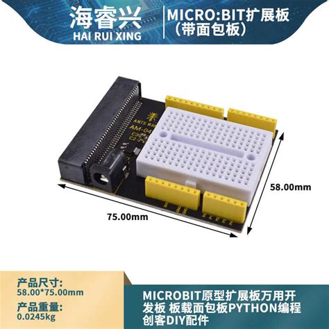 Microbit Prototype Expansion Board Universal Development Board Onboard