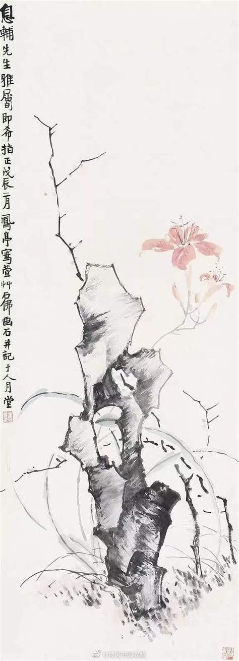 赵浩公国画作品欣赏
