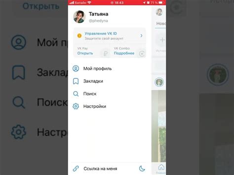 Как В Вконтакте Сохранить Пост