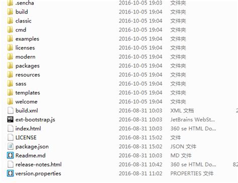 使用EXtjs 构建web项目 死火 博客园