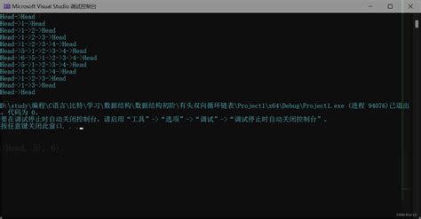 【数据结构初阶】链表（下）——带头双向循环链表的实现 带头双向循环链表的基本实现 csdn博客