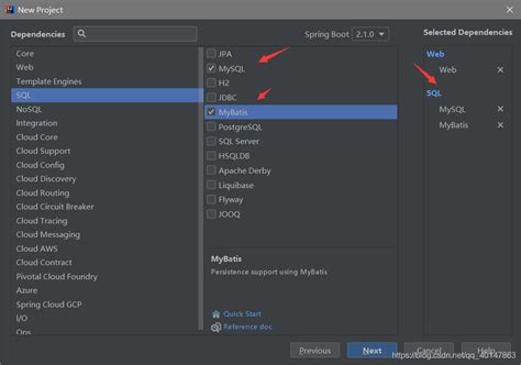 Spring Boot 01 快速入门篇（图文教程） Csdn博客
