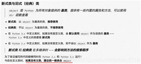 Python基础知识总结 Python基础知识点总结 Csdn博客