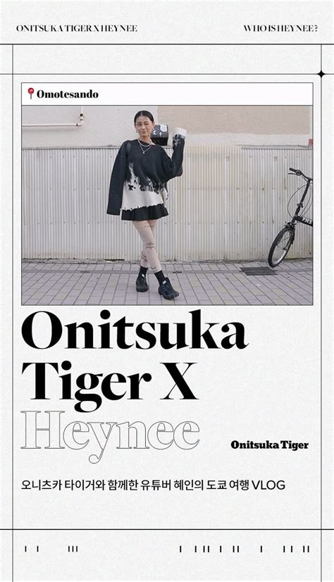 Graphic Design에 있는 Sara님의 핀 패션 타이포그래피 쇼핑 이벤트 깨끗한 디자인