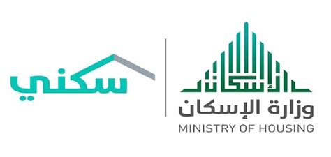 كيف احصل على سكن مجاني من وزارة الاسكان السعودية خدمات السعودية