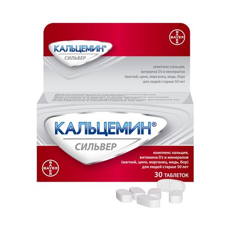კალცემინი სილვერი 30 ტაბლეტი