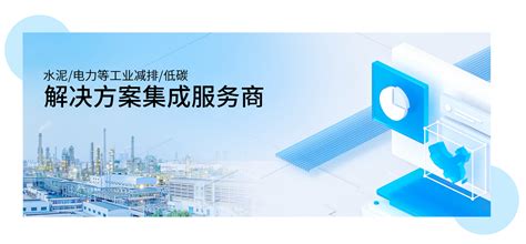 窑磨apc专家系统 上海万澄环保科技有限公司