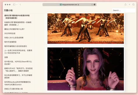 求和 李姐万岁 用chatgpt写gitbook布局锤子便签配色的wordpress主题 方圆小站