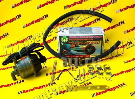 Электроподогрев двигателя 3 кВт СТАРТ-ТУРБО №3 с помпой (универсальный ...