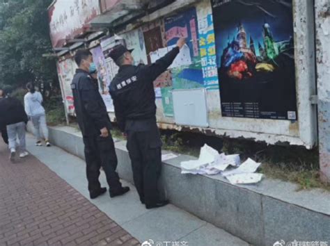 We Will Not Stop Babes Of Nanjing University Protest Babes Handling Of Sexual
