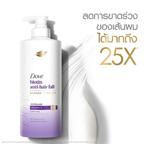Dove Micellar Shampoo โดฟ แชมพูไมเซล่า 380ml Collagen Volume