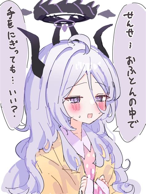 Hina And Hina Blue Archive Drawn By Mmmi Danbooru