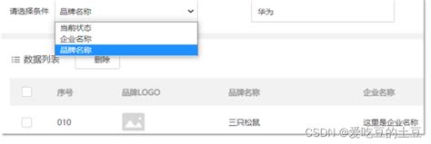 Mybatis实战练习四【单个条件(动态sql)and添加数据】 极客之音 Mybatis实战练习四【单个条件(动态sql)and添加数据】 极客之音