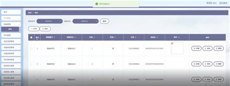计算机毕业设计nodejsexpress租房管理信息系统源码程序lw远程调试 Csdn博客