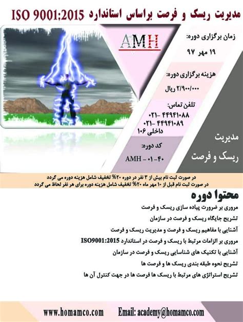 Mr Reza Nazari Posted On Linkedin