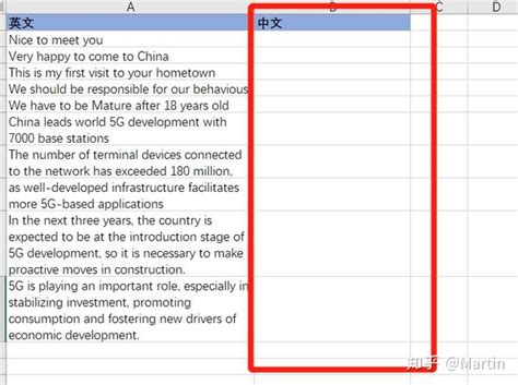 Excel如何进行批量英文翻译中文？ 知乎